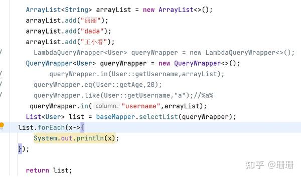 MybatisPlust条件构造器 QueryWrapper ，LambdaQueryWrapper - 知乎