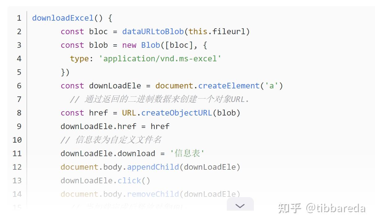 vue 实现本地excel文件下载功能 - 知乎