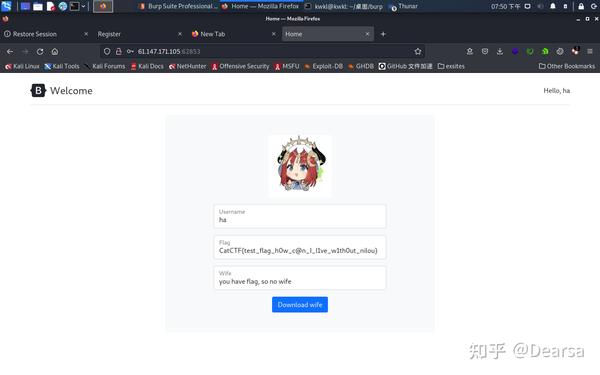WEB：Wife_wife - 知乎