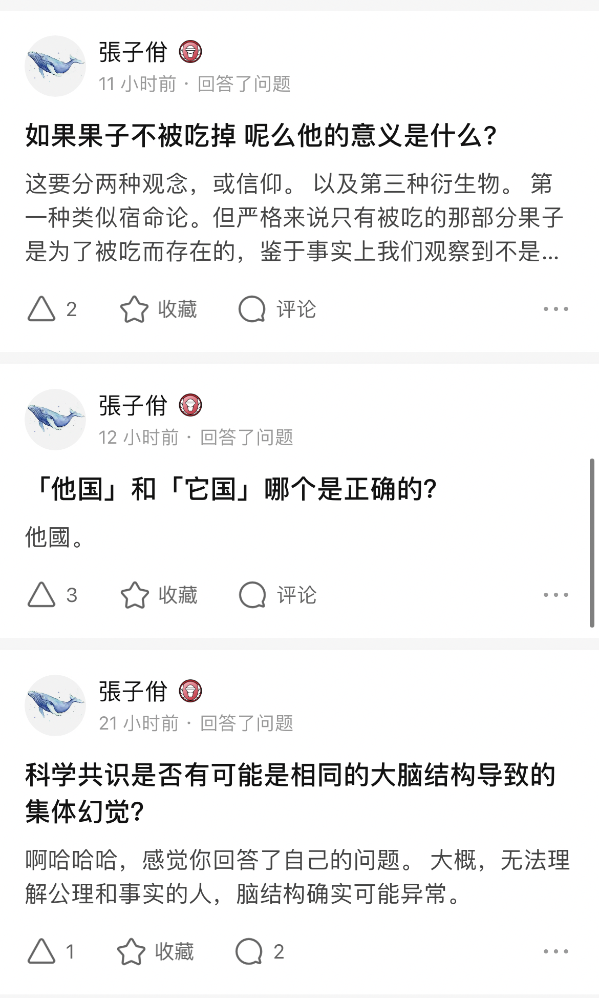 MBTI，nf和sf在具体表现中有哪些区别？ - 知乎