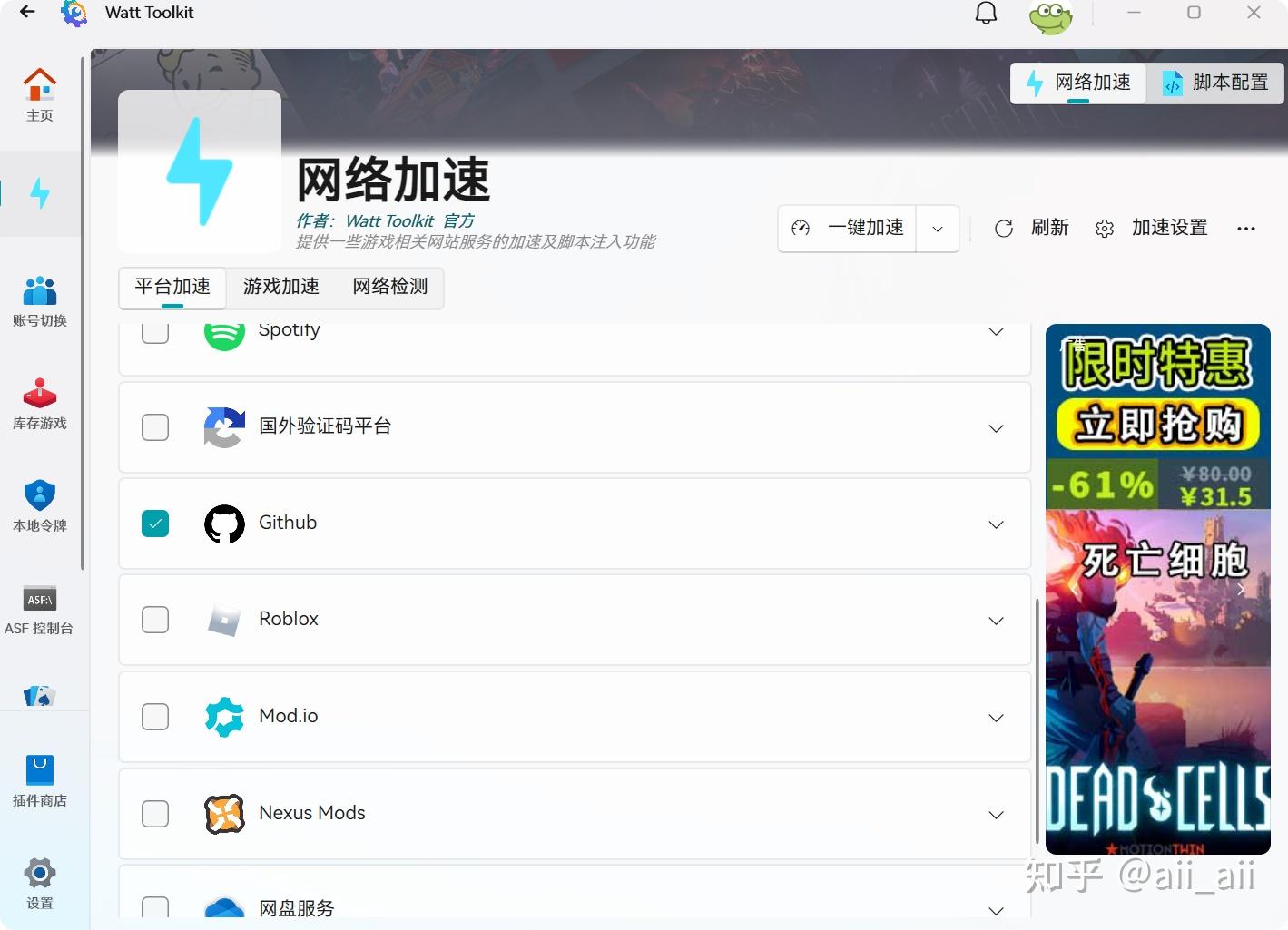 哪位大佬可以解释一下为什么github.com我进不去，但是kkgithub.com可以进去? - 知乎