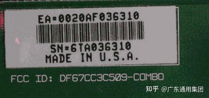 FCC射频发射合规性属性是什么东西，是要提供FCC ID吗？ - 知乎