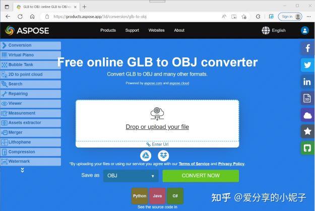 3D格式转换必看！如何将GLB格式转OBJ - 知乎