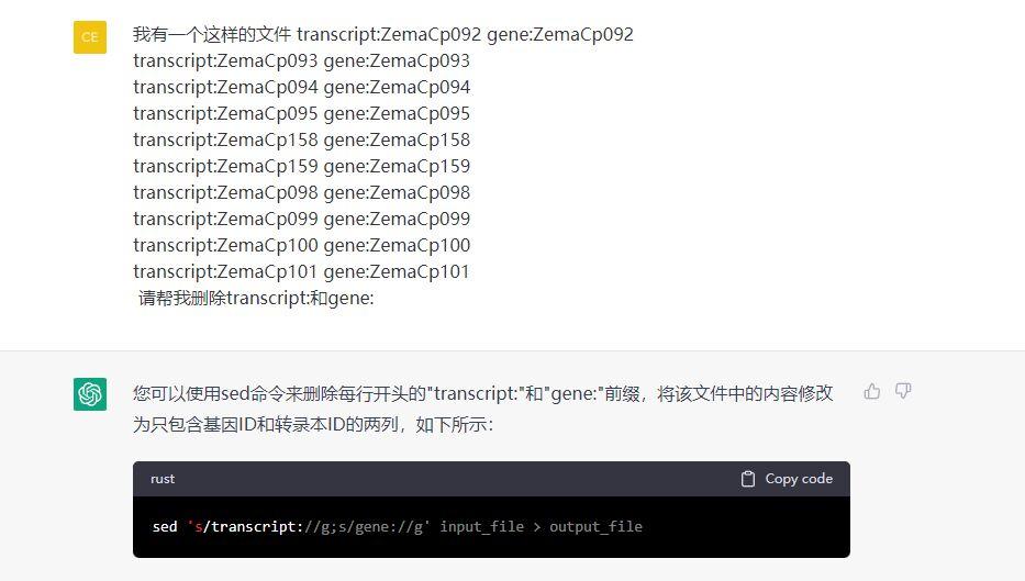 在计算生物学研究中有效利用ChatGPT/GPT-4的10个小技巧 - 知乎