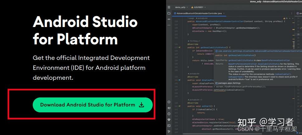 android studio platform使用体验分享（as无法跳转c/c++等native源码的福音，强烈推荐） - 知乎