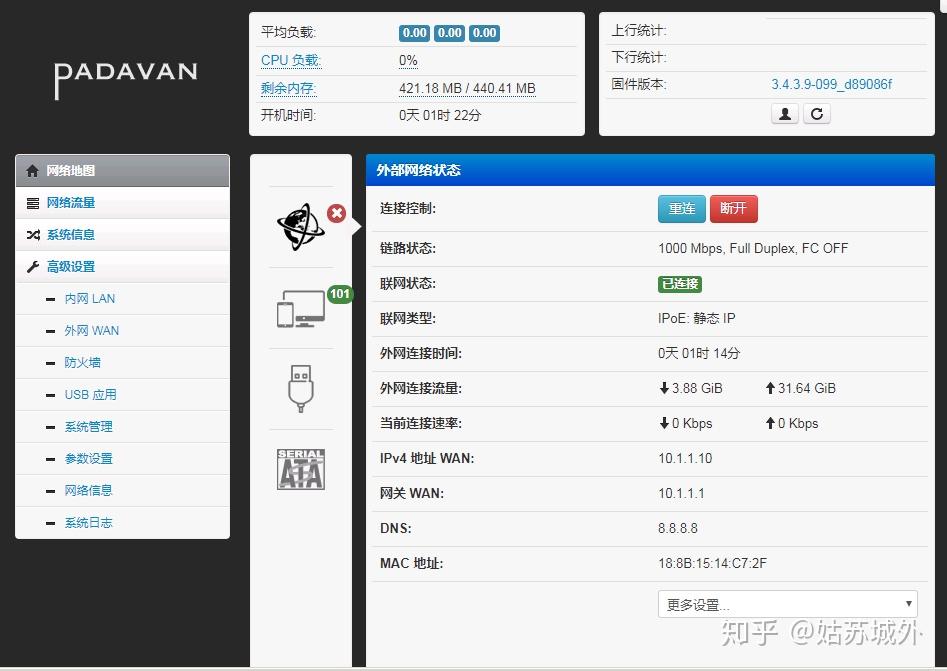 重新编译小娱精简版padavan固件 - 知乎