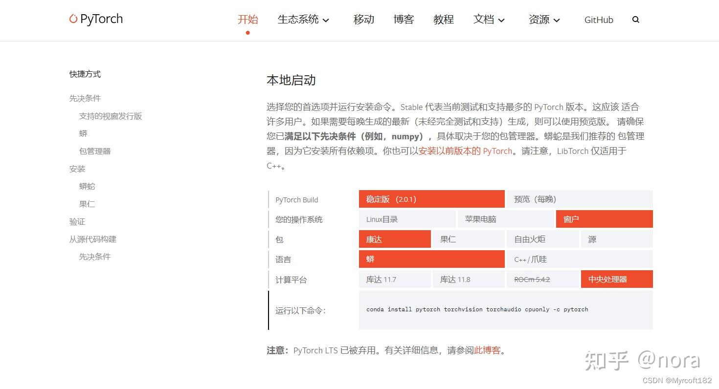 利用cpu实现pointnetpytorch版)代码 知乎