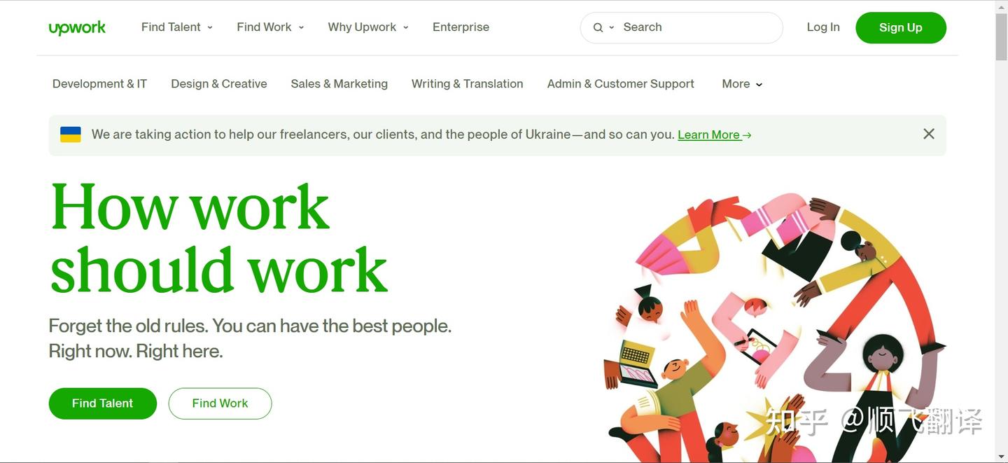 收藏！14个国内外翻译兼职网站推荐（附网站链接） - 知乎