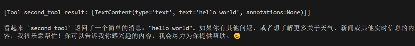 从MCP Client-Server 生命周期出发，深入研究 MCP 的完整交互链路 - 知乎
