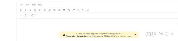 TinyMCE API 密钥无效，富文本tinymce插件 valid API key - 知乎