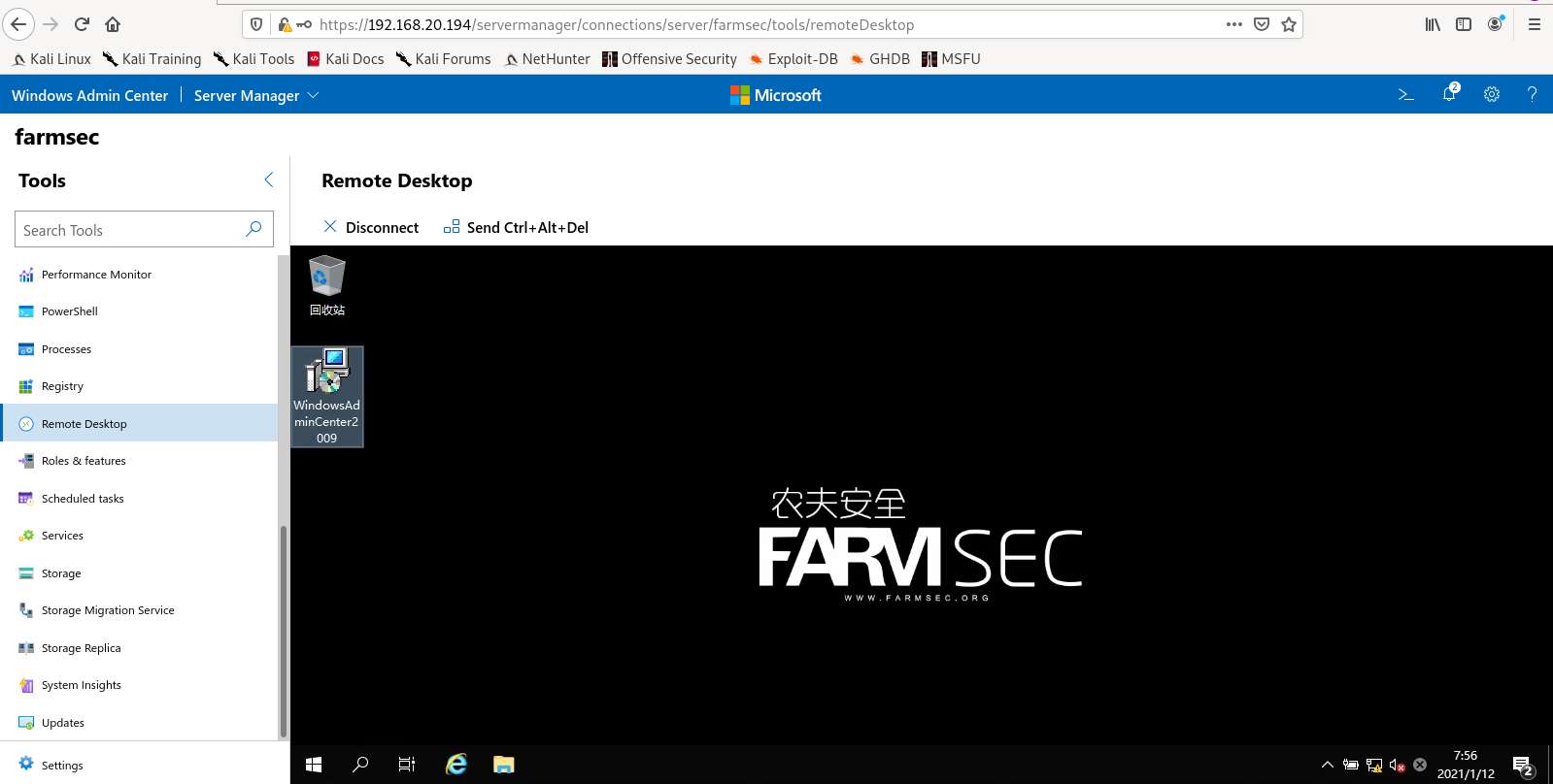 101-C2-Windows_AD域 - 知乎