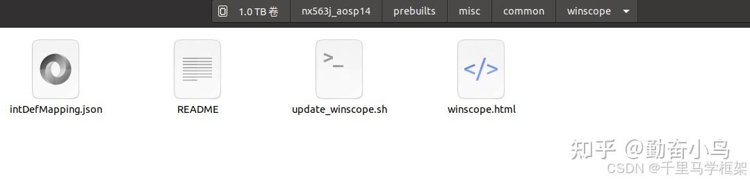 android 14版本的winscope编译使用-手把手教你编译成功不报错 - 知乎