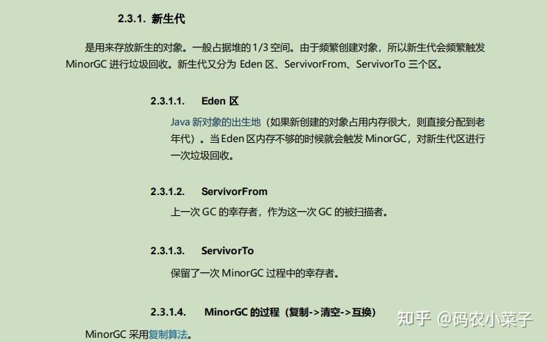 死磕JAVA10余年！手写“Java核心技能精选”Github一夜疯涨30w+! - 知乎