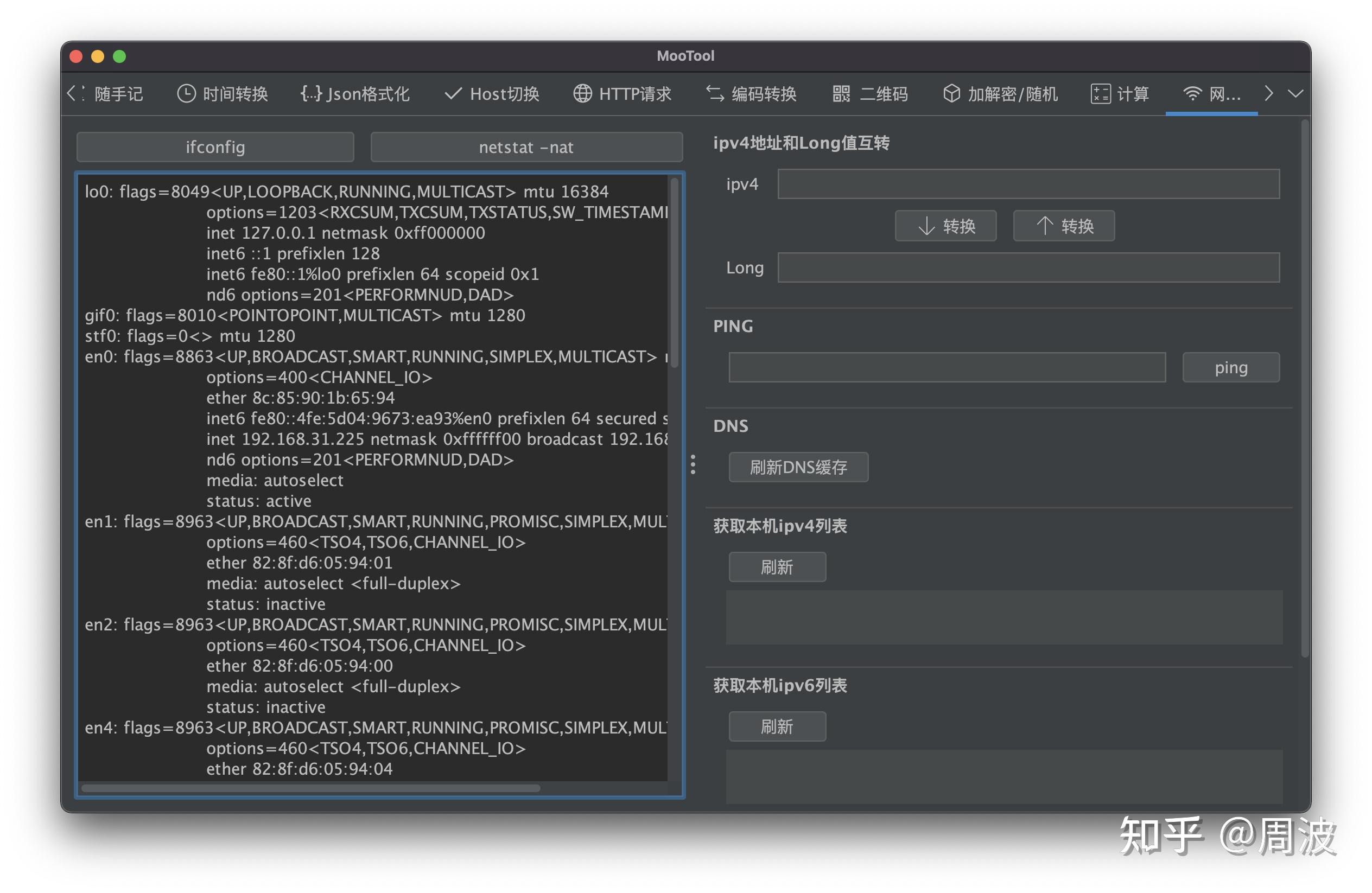 Java Swing 是否适合做大型项目及桌面应用？ - 知乎