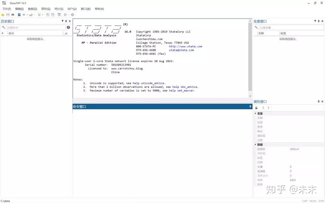 Stata入门 - 知乎
