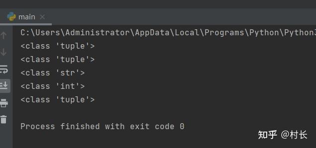 【Python】元组用场景和定义元组 - 知乎