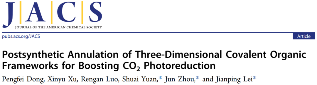 CO₂RR光催化最新JACS：COF合成后修饰，性能提升2.5倍！ - 知乎
