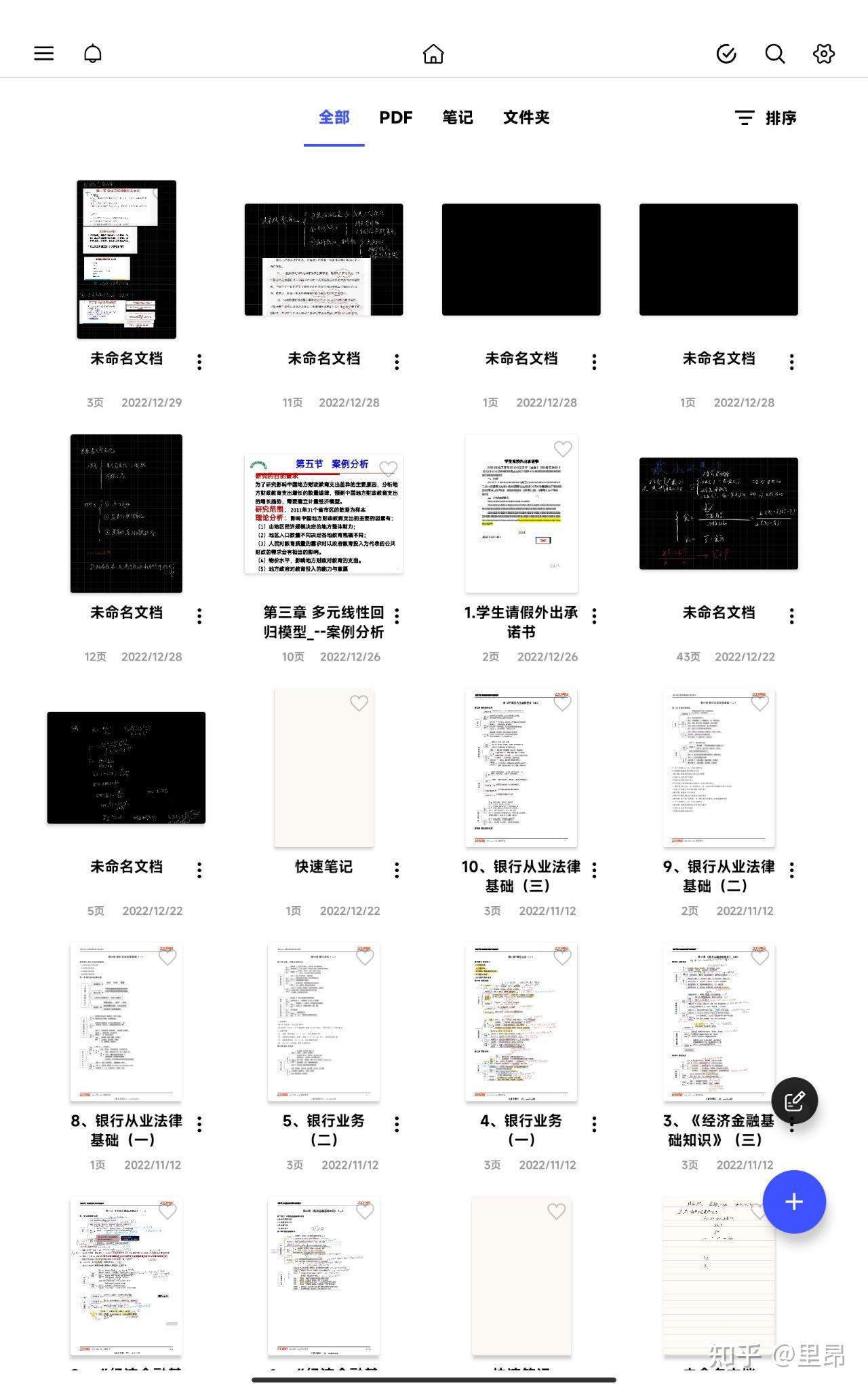 Notein——一款符合你审美的笔记软件 - 知乎