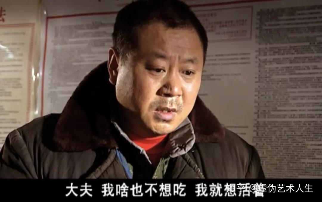 范德彪才是真正的东北朋克 - 知乎