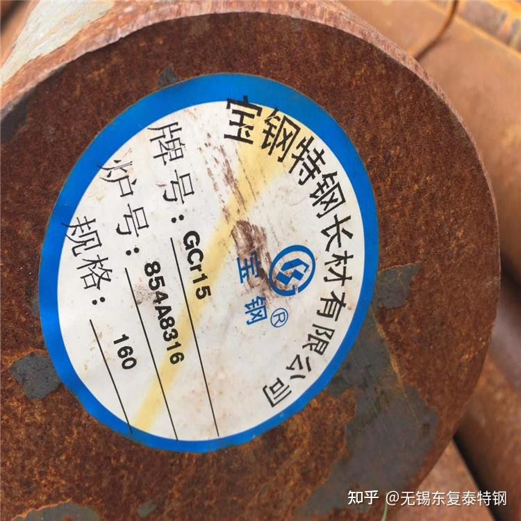 GCr15钢的特性 - 知乎