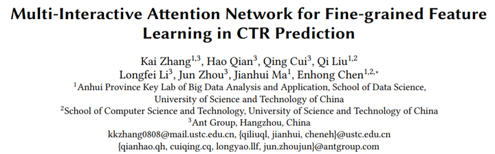 【简读】Multi-Interactive Attention Network for Fine-grained Feature Learning in CTR Prediction - 知乎
