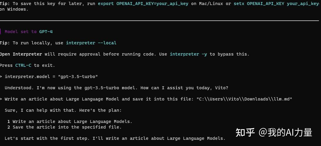 开源免费：可以联网的 ChatGPT 代码解释器 Open Interpreter 本机安装教程 - 知乎