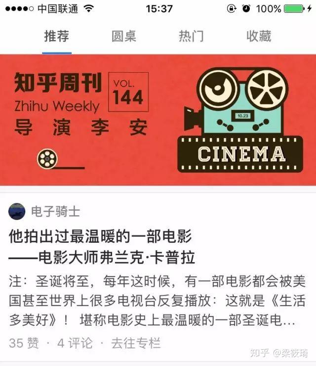 做好PGC和UGC，内容运营必知3个要点 |小七聊运营017 - 知乎