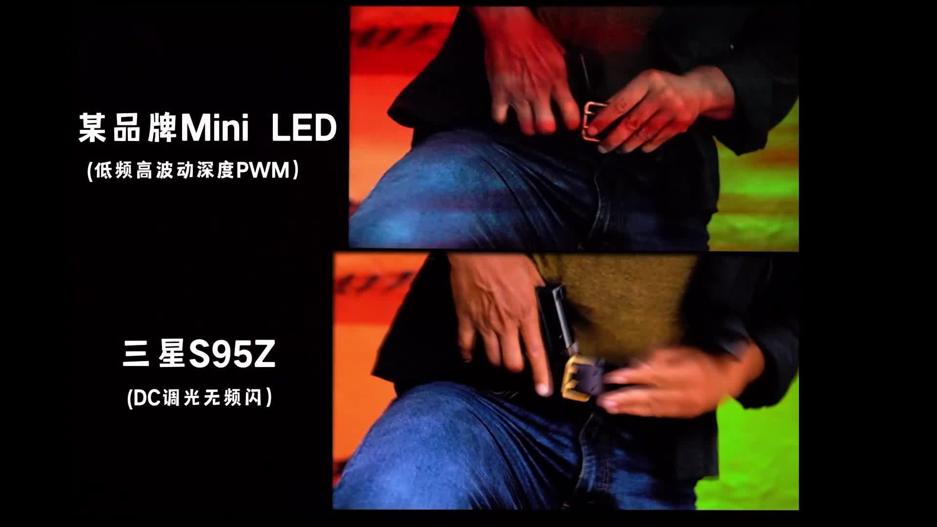 QD-OLED电视三星S95Z上市，比Mini LED和WOLED好在哪里？