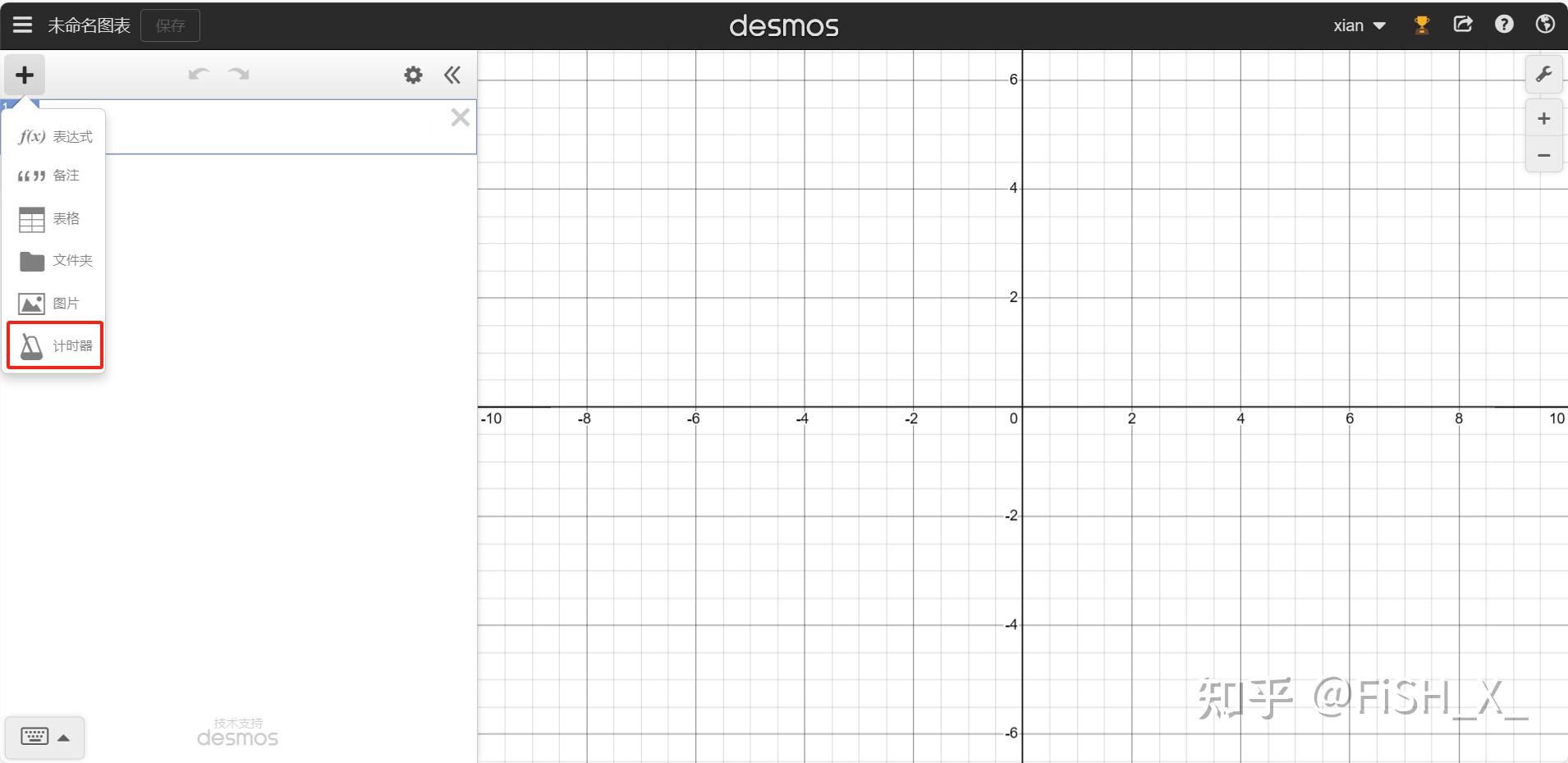 Desmos基础教程(3) / 高级功能 - 知乎