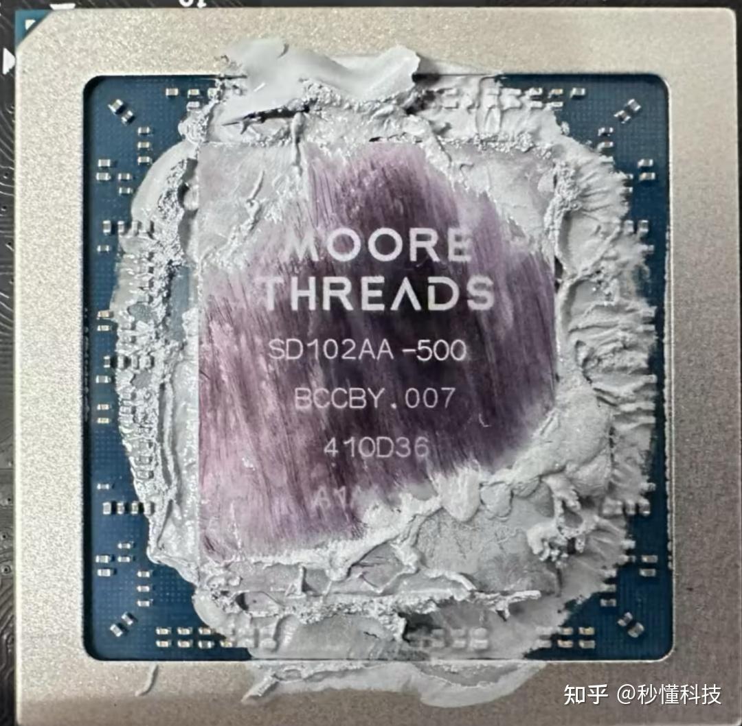 只要1199元的国产显卡！实测摩尔线程MTT S80 - 知乎