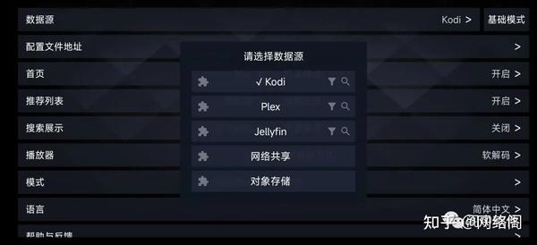 TVBox魔改：俊版/Takagen美化版/Pluto Player/弹幕版/竖屏版及多仓影视仓版本介绍 - 知乎