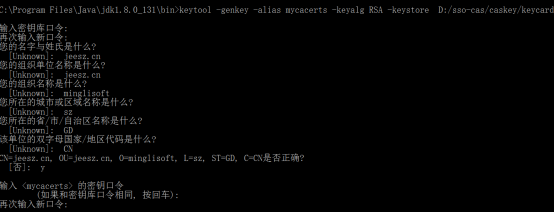 Spring Cloud + Spring Boot + Mybatis + Uniapp 企业架构之CAS SSO单点登录服务端环境搭建 - 知乎