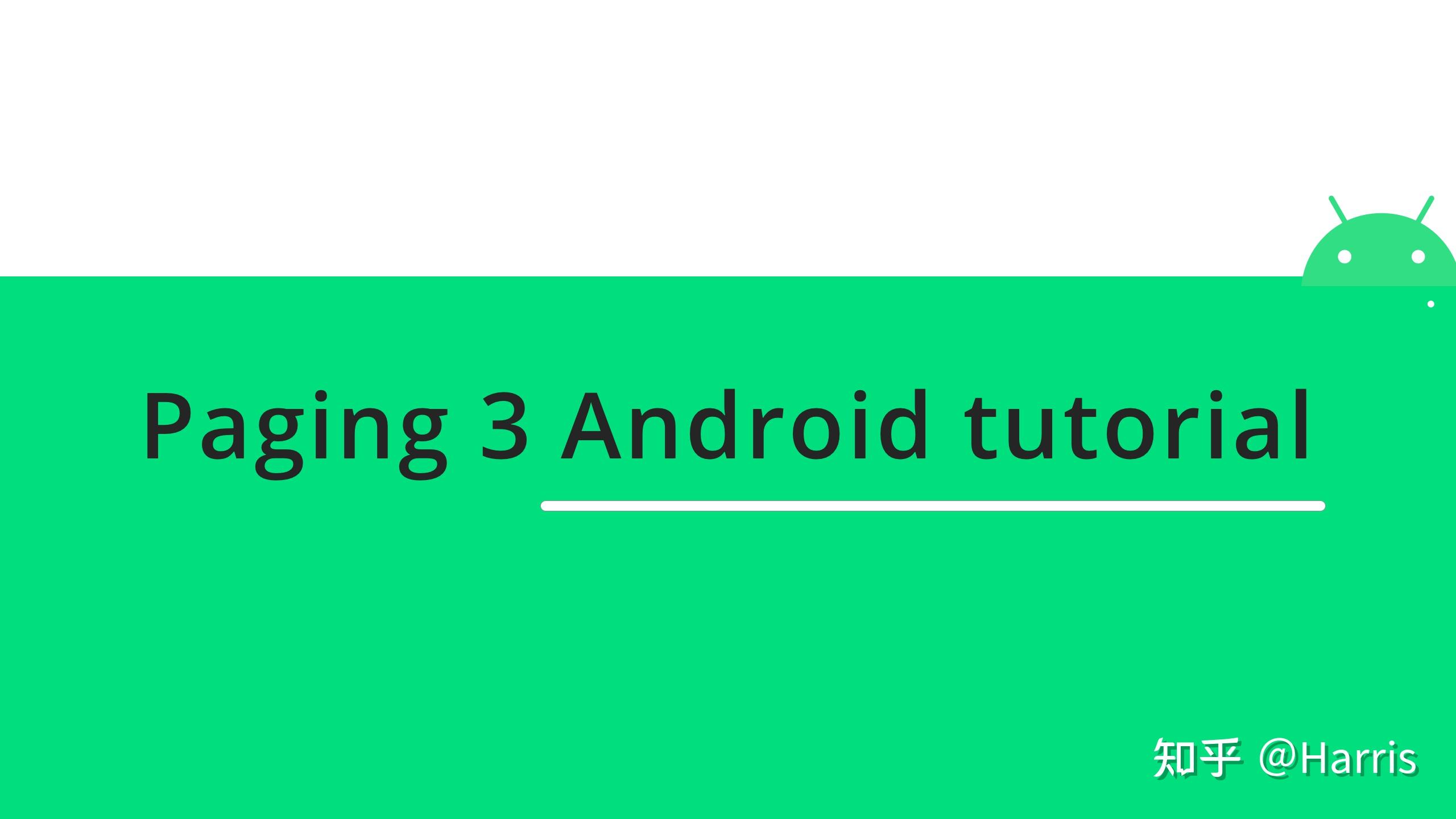 Paging 3 Android 教程 - 知乎