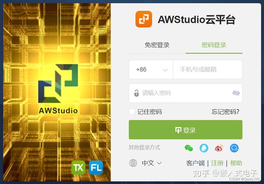 国内外主流嵌入式GUI汇总 - 知乎