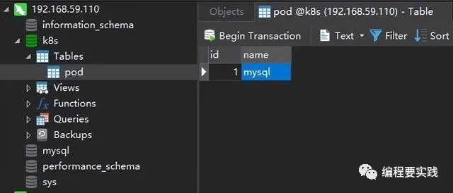 k8s实战之MySQL单实例部署 - 知乎