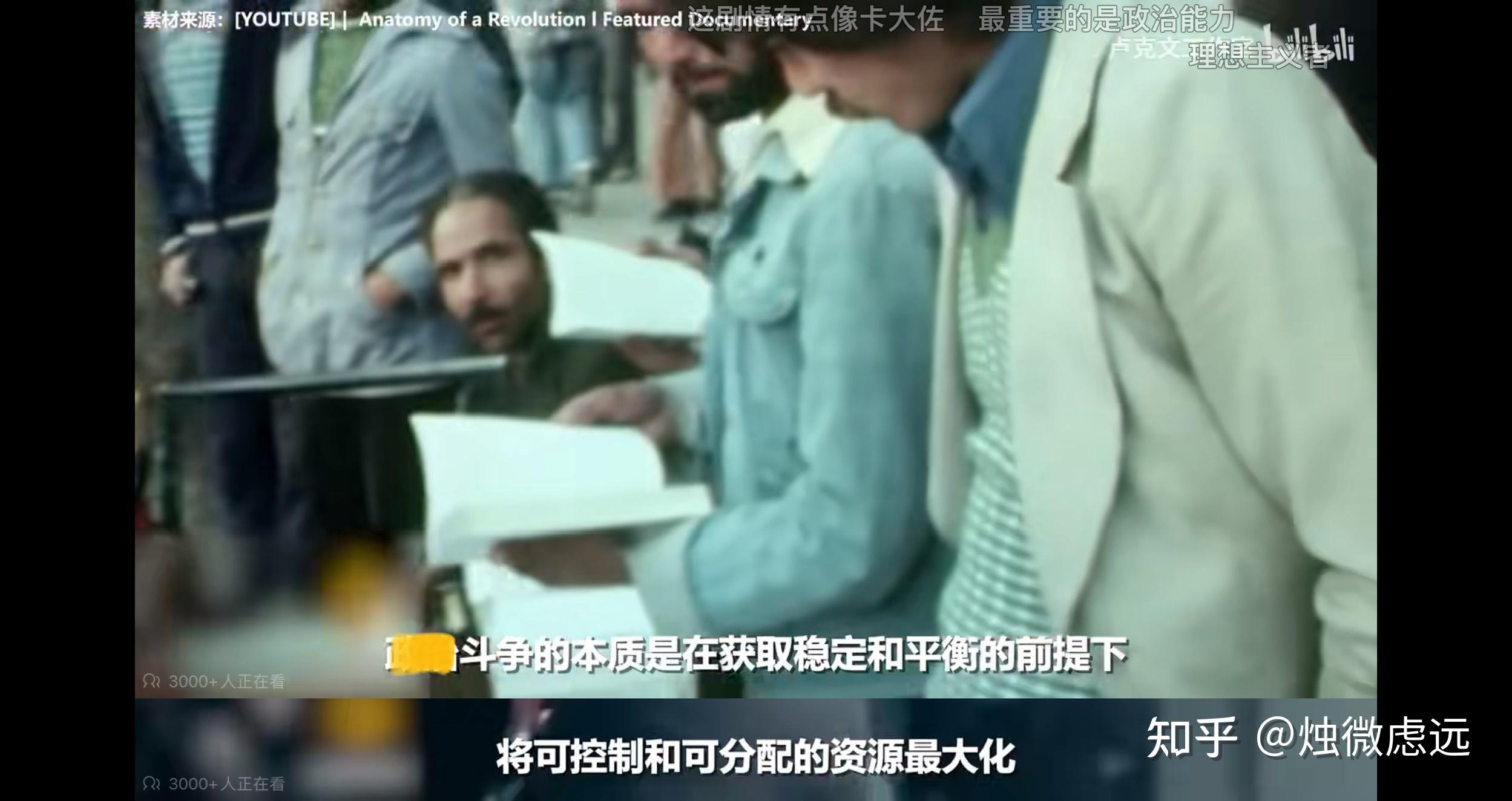 说点不敏感的 知乎