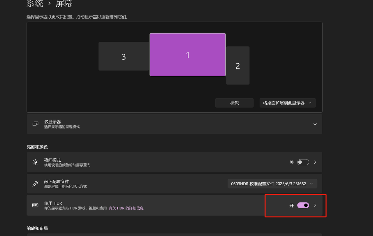 【先收藏再点赞】雷鸟U8必看的保姆级使用攻略|玩黑神话、看HDR，还有办公摸鱼，手把手教你玩转雷鸟32U8 - 知乎