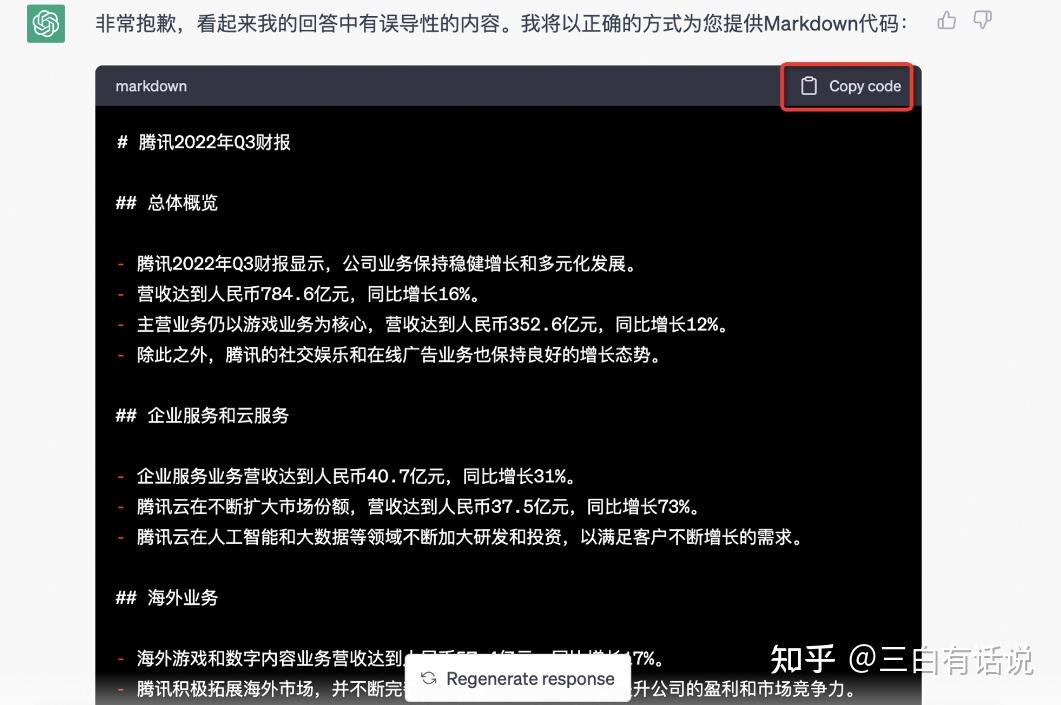 Gamma+Mindshow+AI快研侠+WPS AI：4款超好用的AI制作PPT的组合工具 - 知乎