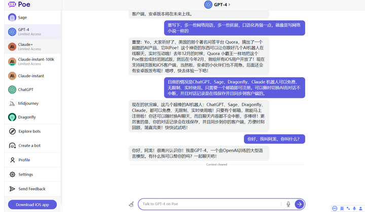 用poe免费使用ChatGPT-3.5 4.0和Claude - 知乎