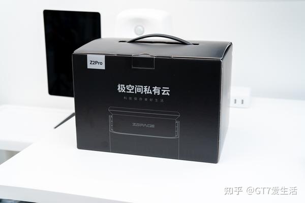家用NAS使用答疑。使用Z2S一年后我升级了极空间新品Z2Pro - 知乎