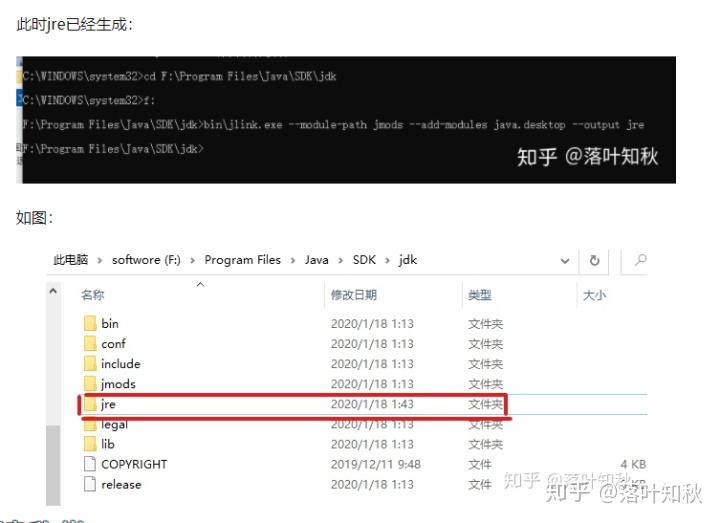 Java Open JDK11安装 - 知乎