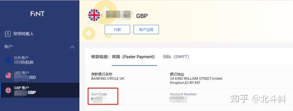 这些跨境汇款常识你知道吗？关于IBAN/Swfit Code/Sort Code/ABA最全科普！ - 知乎