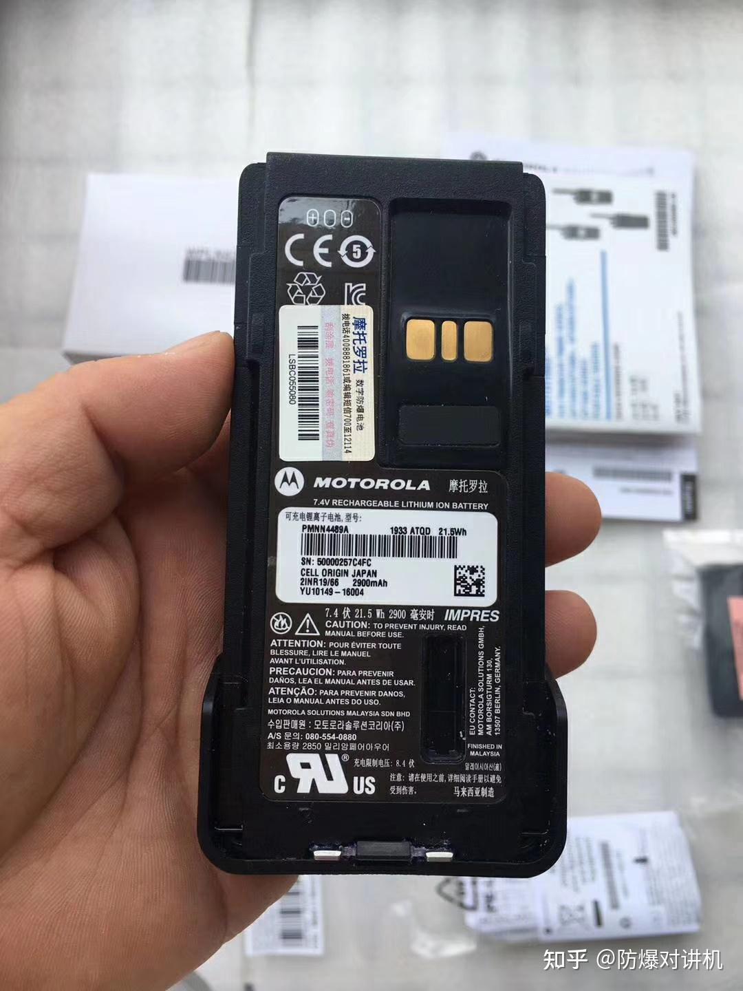 摩托罗拉GP328D+防爆对讲机开箱 - 知乎