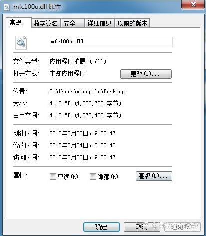 如何解决mfc100.dll丢失的问题,详细解析mfc100.dll错误 - 知乎