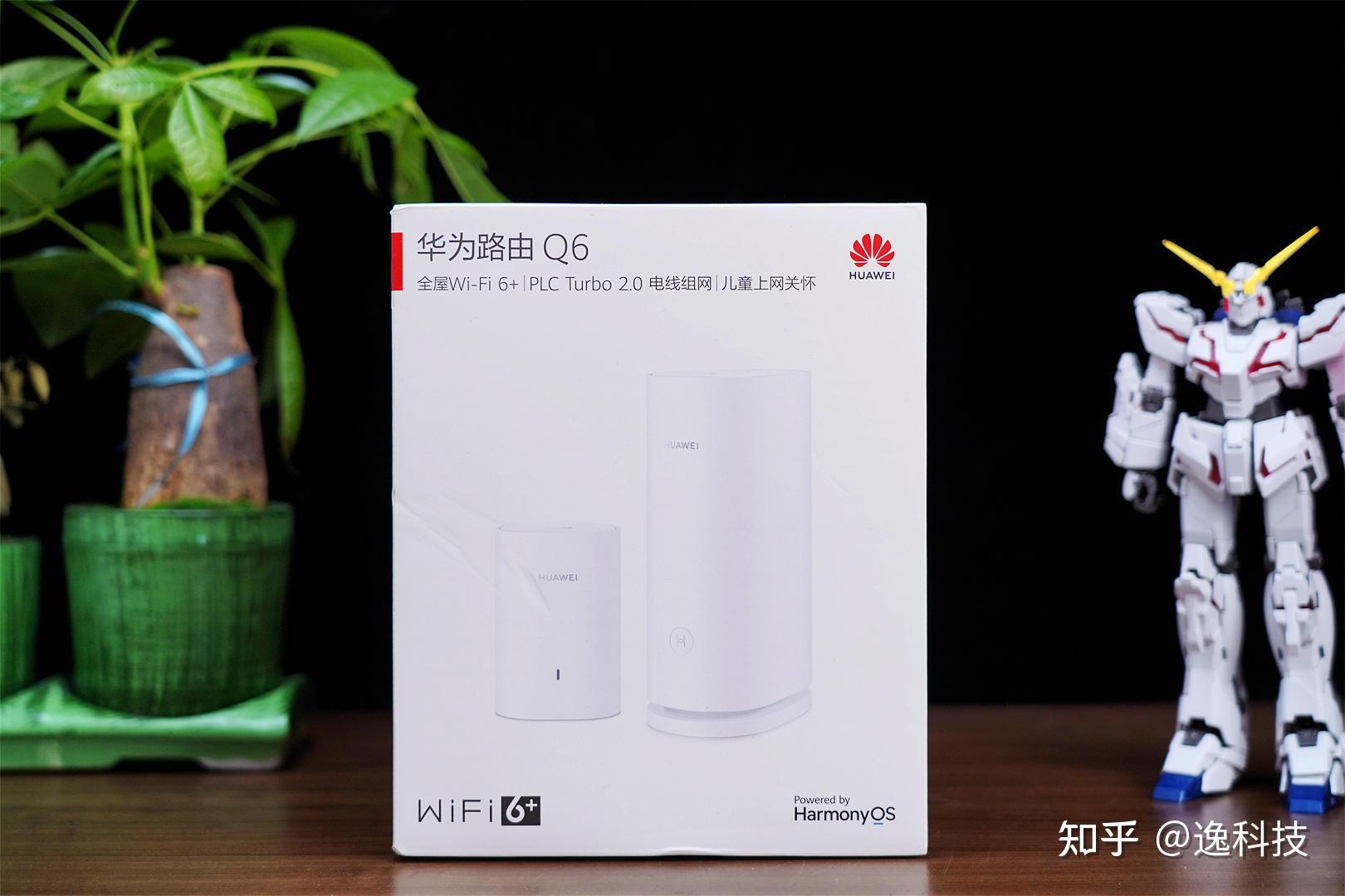 轻松实现WiFi信号全覆盖，华为路由Q6千兆子母路由使用分享 - 知乎