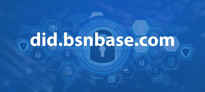 BSN实名DID服务场景案例介绍 - 知乎