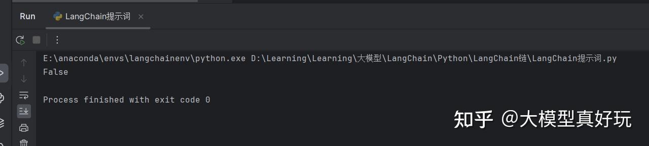 深入浅出LangChain AI Agent智能体开发教程（三）—LangChain核心概念“链” - 知乎