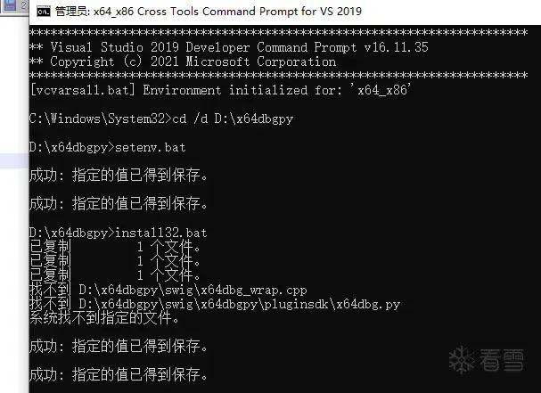 让x64dbg支持python脚本 - 知乎