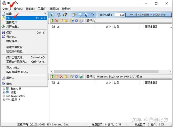 彻底清除Windows电脑磁盘数据 - 知乎