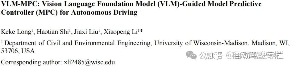 【威斯康星大学麦迪逊分校】VLM-MPC：自动驾驶中视觉语言基础模型（VLM）引导的模型预测控制器（MPC） - 知乎